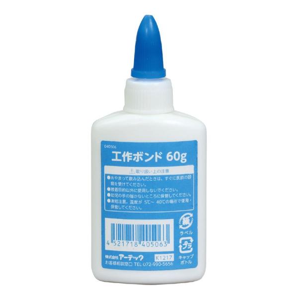 量が多くて低価格！！　　使いやすい新型キャップ 木、布、紙などの接着に最適です。　　【詳細】　商品サイズ：49×24×114mm　材質：ポリビニルアルコール (PVA),酢酸ビニル,フタル酸ジブチル (DBP),防腐剤,水　　[ 文具 ]　