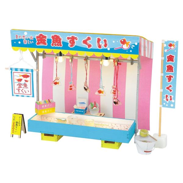昔懐かしい屋台のジオラマが簡単につくれる！　　【詳細】　セット内容：レーザーパーツ×4、印刷済台紙×2、不織布(黄）×1、たこ糸×1、竹ひご×1、糸×1、バルーンLEDライト×2、金魚すくい用透明板×1、透明小袋×2、つまようじ×3、両面テ...