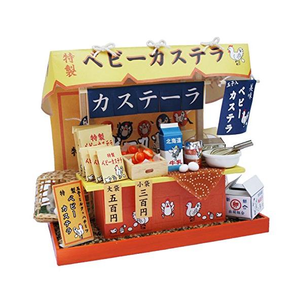 ●商品名縁日屋台キット「ベビーカステラ」●サイズＷ145　Ｄ85　Ｈ135★★☆楽しい縁日の屋台をミニチュアで表現しました。お子様とご一緒に作りましょう。※コチラはパーツキットです。ものさし、カッターなどが必要です。ミニチュアキットはこちら...