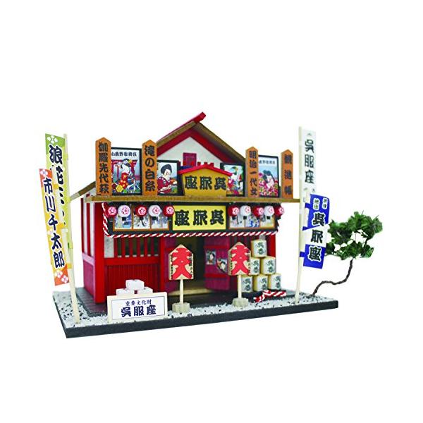 ●ミニチュアキット●商品名街道シリーズ「芝居小屋“呉服座”」●サイズＷ185　Ｄ130　Ｈ130★★☆日本の街道沿いに古くから残る建物をドールハウスで作りましょう。それぞれの建物はひとつずつ特徴があり、その歴史にも興味のもてる手ごたえのある...