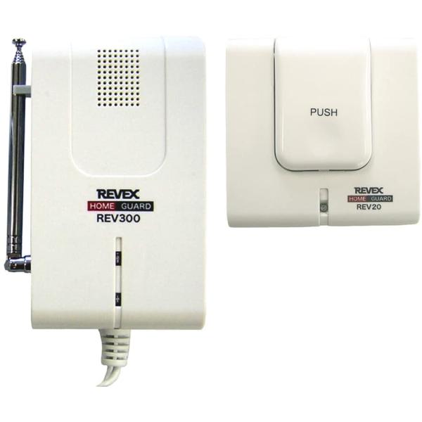 押しボタンを押すと、離れた場所にある受信機でお知らせします。HOME GUARDシリーズ REV20(呼び出しボタン）とREV300(受信チャイム）がセットになった商品です。　　【特徴】　・玄関などのチャイムに　・介護の必要な方が使う呼び出...