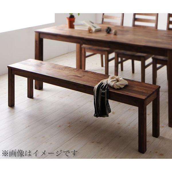 総無垢材ワイドダイニングシリーズ 【Cursus】クルスス （ウォールナット） ベンチのみ（W160） 単品販売