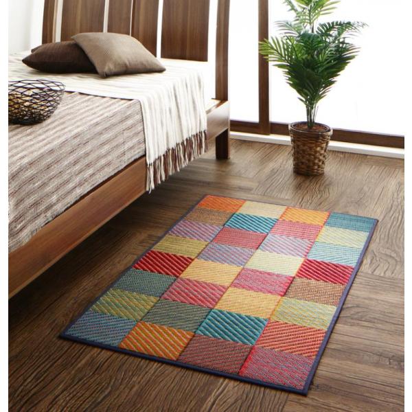 純国産ブロックデザインい草ラグ 【lilima】リリーマ ふっくら 6mm 70×120cm カラフル