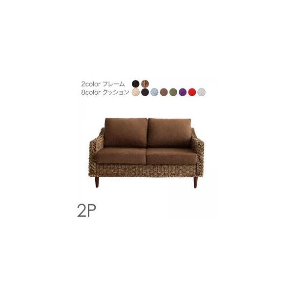 ホテルやサロン、オフィスにも 高級リラクシング アバカソファシリーズ 【Kurabi】クラビ ソファ単品 2Pサイズ(2人掛け) 【ソファ座面色】ブルースカイ 【フレーム色】ナチュラル