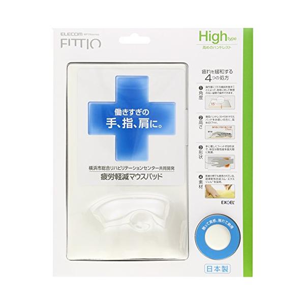 ●幅(mm):135●奥行(mm):150●高さ(mm):26●カラー:ホワイト●表面:ポリウレタン合成皮革[商品スペック]内訳：重量：245gカラー：ホワイトサイズ：W135＊D150mm[商品詳細]「エレコム マウスパッド FITTIO...