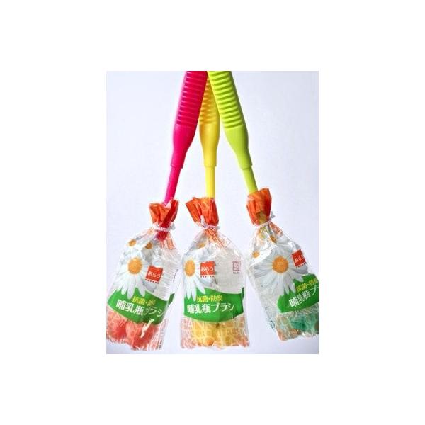 ●底まで しっかり洗える哺乳瓶ブラシ♪●○柔らかいブラシで しっかり汚れを落とせます。　○スポンジ部分で瓶の底の汚れも きちんと落とせます。　○柄はすべりにくく握りやすくなっています。　○抗菌・防臭で安心。　　※おまかせカラーとなり、色の指...