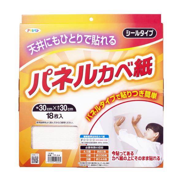 【商品説明】　天井にひとりで貼れる　パネルタイプで貼りつぎ簡単！　今貼ってあるカベ紙の上にそのまま貼れる！　　【特長】　●カベ紙の上に直接貼れるシールタイプのフリースカベ紙です。　●天井面や狭いところ、壁にも楽に貼れます。　●材質には貼りつ...