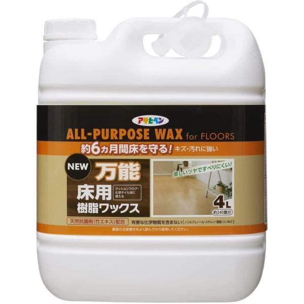 【商品説明】　約6ヵ月間床を守る！　キズ・汚れに強い　美しいツヤですべりにくい！　　【特長】　●温水や汚れに強く、美しいツヤを長期間保ち、床材を保護します。　●日常のお手入れも簡単な弱アルカリ性ワックスです。　　【用途】　一般的なフローリン...