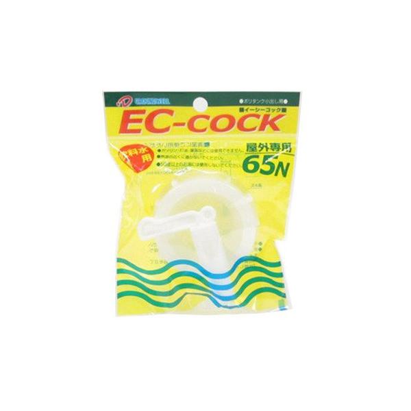 ●ECコック65N材質:ポリエチレン、ポリプロピレン、発泡スチロールサイズ:83W×46D×88H mm重量:約34ｇキャップ適合サイズ:65mm(大キャップ部分と適合)用途:水専用ポリ容器に付ける給水用ノズルキャップです。 【特長】・ポリ...