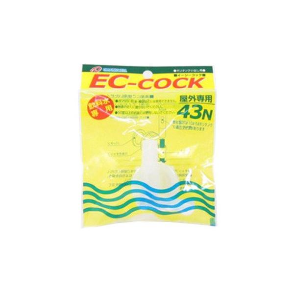 ●ECコック43N材質:ポリエチレン、ポリプロピレン、発泡スチロールサイズ:68W×38D×68H mm重量:約16ｇキャップ適合サイズ:43mm(小キャップ部分と適合)用途:水専用ポリ容器に付ける給水用ノズルキャップです。【特長】・ポリ容...