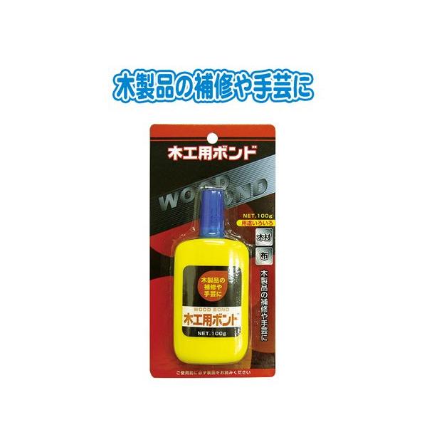 ●容量 約100g●酢酸ビニル樹脂（45％）　水（55％）●メーカー名：セイワ・プロ