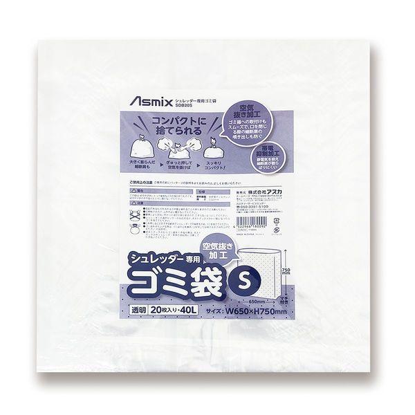 コンパクトに捨てられる、空気抜き加工　【商品説明】　○帯電抑制加工で静電気を抑え、裁断屑が散らばりにくい　○透明で見やすい　○コンパクトに捨てられる　○複数の小さな穴で袋が膨らみにくく、ゴミ箱への取り付けもスムーズ　　【詳細】　・サイズ：幅...