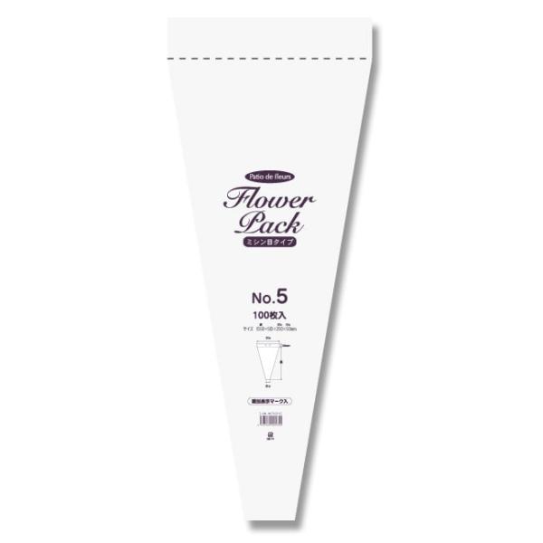 筒状の花束用透明フィルムです。花束の高さや本数に合わせて豊富なサイズからお選び頂けます。フックなどに吊るし、ミシン目から1枚ずつ切り離してご利用いただけます。　　型番：006762915　サイズ：厚0．028×（高550＋ヘッダー50）×上...