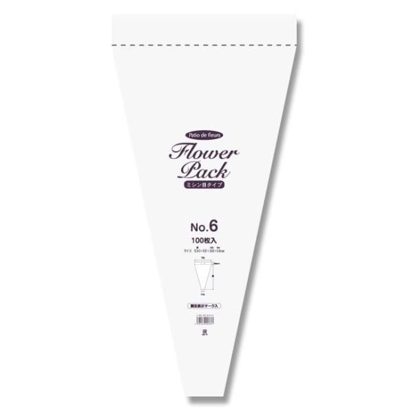 筒状の花束用透明フィルムです。花束の高さや本数に合わせて豊富なサイズからお選び頂けます。フックなどに吊るし、ミシン目から1枚ずつ切り離してご利用いただけます。　　型番：006762916　サイズ：厚0．028×（高550＋ヘッダー50）×上...