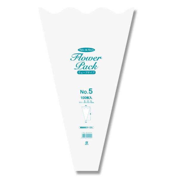 筒状の花束用透明フィルムです。上部が波形にカットされているタイプです。花束の高さや本数に合わせて豊富なサイズからお選び頂けます。　　型番：006762935　サイズ：厚0．028×高450×上幅250×下幅50mm　材質：OPP　パッケージ...