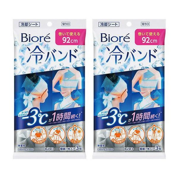 【商品説明】　○巻く前の肌温度からー３℃が１時間続く冷却シート。※３０℃の屋外で使用した場合（日なた、日陰の休憩含む）。　○厚手のシートに含まれるたっぷりの冷却ウォーターが熱を吸い込み蒸発。気化熱の作用で肌の熱（ほてり）を逃がし続ける。　○...