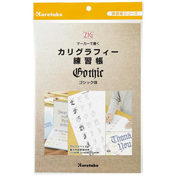 【商品説明】　マーカーで書くカリグラフィーの基本からテクニックまでを、楽しみながら練習出来るノート（ゴシック体）。　　Ｂ5版・1色印刷（一部カラー）／全48頁。ヘッダー付セリース入。　　【詳細】　商品サイズ：182×257×4mm　商品重量...