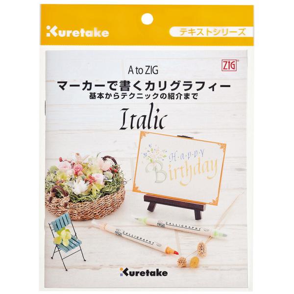 【商品説明】　マーカーで書くカリグラフィーの基本からテクニックまでを一冊にまとめたテキスト（イタリック体）。　　オールカラー／全30頁。ヘッダー付セリース入。　　【詳細】　商品サイズ：145×170×3mm　商品重量：50g　素材：紙　