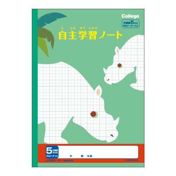 【商品説明】　○適用学年:小学3年生、小学4年生、小学5年生、小学6年生向け 　○科目：自主・家庭学習 　　【特長】　取り組みやすい自主学習ノート　5mm方眼罫なのでどんな科目にも対応します。自主学習ノートにお勧めの１冊です。　　【詳細】　...