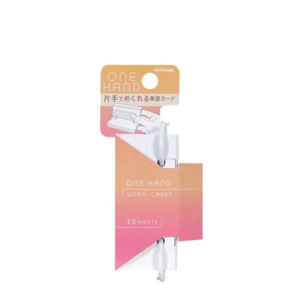 【商品説明】　・片手でめくれるやみつき単語カード（単語帳）　・片手でサクサクめくれます　・リングの向きを変えれば、表紙と中紙がまとめらればらつきません　・右手、左手どちらでも使えます　・中紙50枚　・日本製　　【詳細】　・本体H70×W30...
