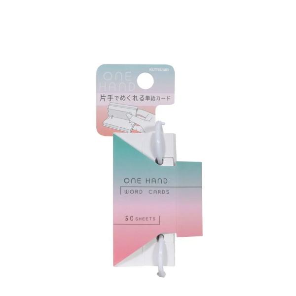 【商品説明】　・片手でめくれるやみつき単語カード（単語帳）　・片手でサクサクめくれます　・リングの向きを変えれば、表紙と中紙がまとめらればらつきません　・右手、左手どちらでも使えます　・中紙50枚　・日本製　　【詳細】　・本体H70×W30...