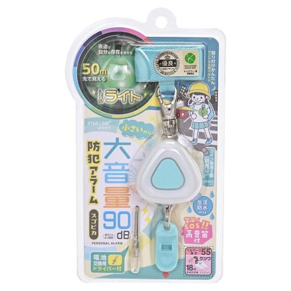 【商品説明】　・夜道でも光って安全!交通安全ライト付き防犯アラーム　・3つのLEDで50m離れた暗闇でも見える　・連続点滅約80時間／連続点灯約40時間　・雨にも強い生活防水、危険を知らせる笛付　・大音量で危険を知らせる90dB以上　・CR...