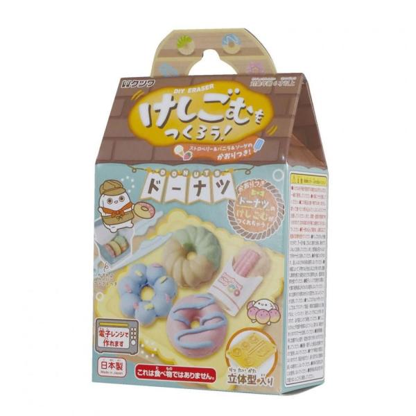 【商品説明】　・レンジで簡単に香り付きけしごむが作れちゃう!　・ドーナツ/ストロベリー＆バニラ＆ソーダの香り付　・リアルできれいな形に作れる立体型付　・かわいく飾れるペーパークラフト付　　【詳細】　・サイズ：H21×W21×D10mm、3....