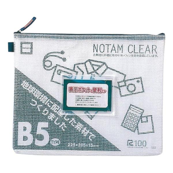 【商品説明】　表示ポケットは用途に応じて使い分けできます。　　・繊維の入ったクリアー生地で、重いものでも安心です。　・非塩ビ系オレフィン生地を使用しています。　・ファスナー引手には、ナイロン素材を利用し、開閉しやすいです。　・表示ポケット付...