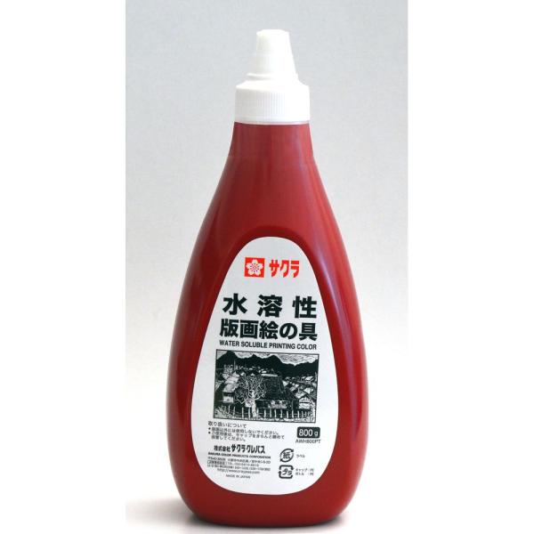 【商品説明】　使いやすく刷り上りが美しい版画絵の具　　・水溶性のため、汚れた手や用具は水で洗い落としやすくなっています。　・色彩・濃度に重点をおいた、使いやすく刷り上がりが美しい版画絵の具です。　・木版・紙版などの凸版に適しています。　・ネ...