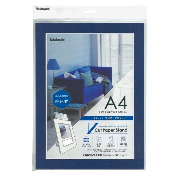 【商品説明】　プリントの出し入れに便利な差込式を採用　　差込式の為、繰り返しご使用いただけます。プリントと保護シートは上部スリットから出し入れします。キャンバスのような質感でインテリアとしてもギフトとしても使いやすい風合いの紙を採用しました...