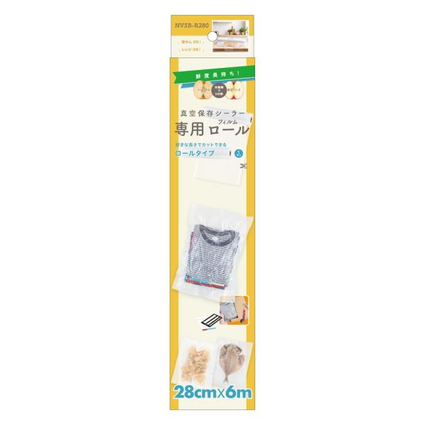 【商品説明】　食品保存から荷物整理まで幅広く使用可能。　真空保存シーラーNVS-001W専用、ロール袋　　酸化や湿気を防ぎ、食品の鮮度・風味をキープ。　冷凍庫での霜や乾燥から食品を守る。　他の食材の匂いがつきにくい。　湯せん調理・電子レンジ...