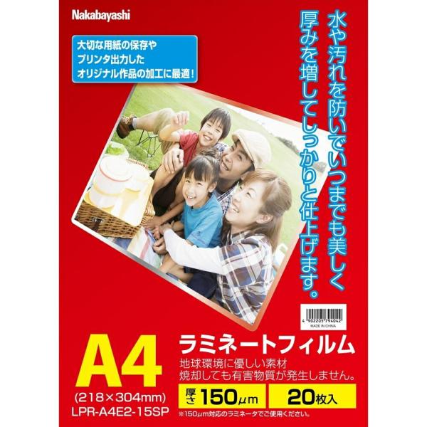 【商品説明】　しっかりした厚みの150μmです。　　ハリのあるPET材ベースのフィルムメガピクセルフォトをワンランク上の仕上がりに美しく長もち●水に強い！！汚れに強い！！●油性マジックならフィルム面に記入もOK！！写真・POP・メニュー等の...