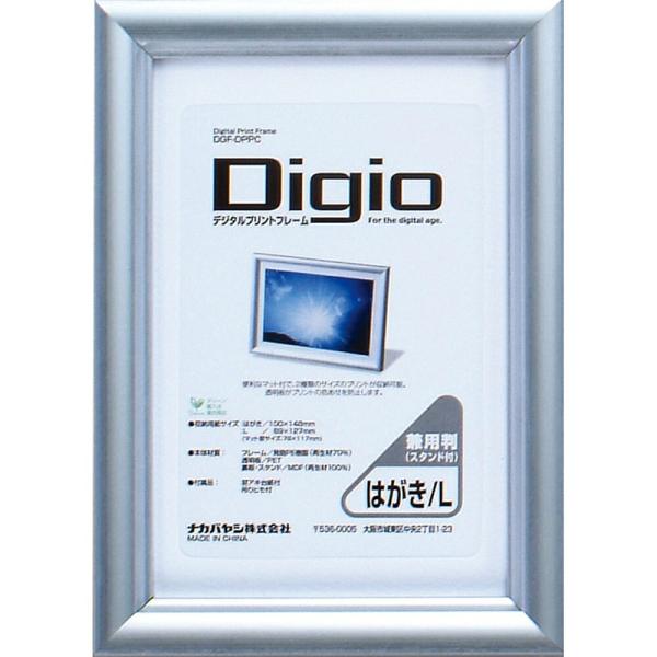 【商品説明】　アルミ調の軽量樹脂製フレーム　　便利なマット台紙付。2種類のサイズに対応できます。　　【詳細】　フレーム外形寸法：タテ170×ヨコ122×厚み16mm　本体重量：115g　最大収納サイズ：148×100mm　マット窓サイズ：1...