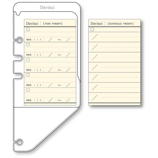 ・別売りカード単品　タスクファインダーカード:DR4302　スケジュールファインダーカード:DR4303　　「今日」のページにワンタッチでセットし、ブックマークにもタスク管理にも使えるダイアリーアクセサリー。　専用のカードを入れて、今やるべ...