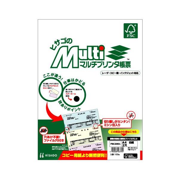 ●A4タテ　210×297mm■100枚■紙厚： 約0.08mm■ファイル穴： 2穴■坪量： 70 g/平方メートル程度●メーカー品番：FSC2001FSC認証材を使ったプリンタを選ばないマルチタイプの汎用帳票用紙です。※FSCの森林認証は...