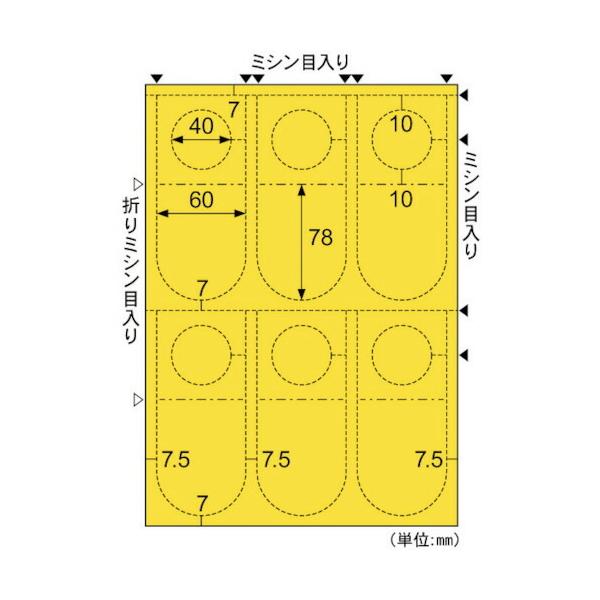 【商品名：ヒサゴ ラミラスター POP印刷用紙 プライスPOPカード A4 6面 ハンガー イエロー 8シート入 CPP104YS】　【商品説明】　両面にフィルムをコーティングしたそのまま印刷できる便利なPOP用紙です。　プリンタで印刷して...