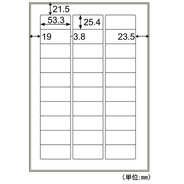 【商品説明】　○水滴がついた面にもしっかり貼れる！　水・光・温度変化に強く、屋外での使用にも適したラベルです。　商品ラベルや注意喚起に適しています。　貼り付け後は、-20℃から＋80℃の環境下で使用可能です。　丈夫で破れにくいホワイトPET...