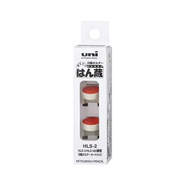 【商品説明】<br>○印鑑ホルダー朱肉皿カートリッジ2個入（HLS-252後継品）<br>▲メール便発送商品▲代引不可▲日時指定不可▲宅配便商品と同梱時は宅配便送料