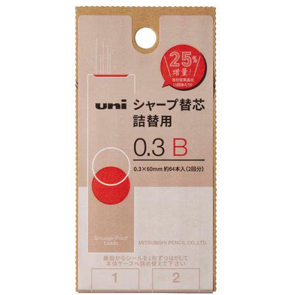 【商品説明】　○段ボール素材パッケージのシャープペンシル替芯「詰替用」です。　芯を詰め替えることで、ユニの本体ケースを捨てずに繰り返し使うことができます。　　○本体ケースへ手軽に詰め替えできる　詰め替えることで、本体ケースを捨てずに繰り返し...