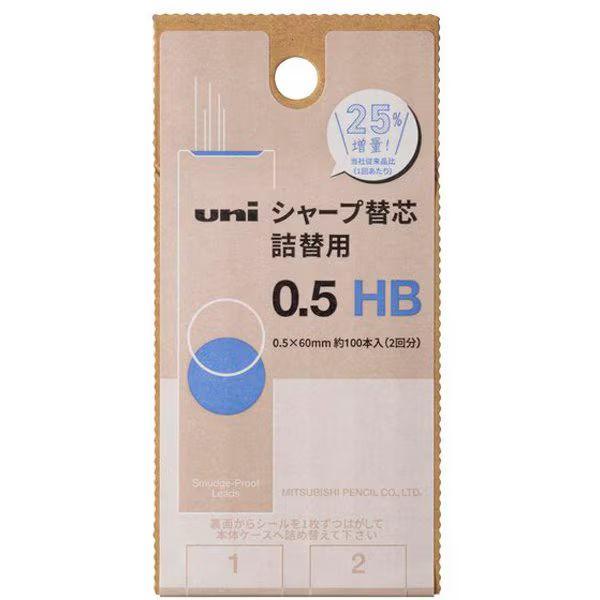 【商品説明】　○段ボール素材パッケージのシャープペンシル替芯「詰替用」です。　芯を詰め替えることで、ユニの本体ケースを捨てずに繰り返し使うことができます。　　○本体ケースへ手軽に詰め替えできる　詰め替えることで、本体ケースを捨てずに繰り返し...