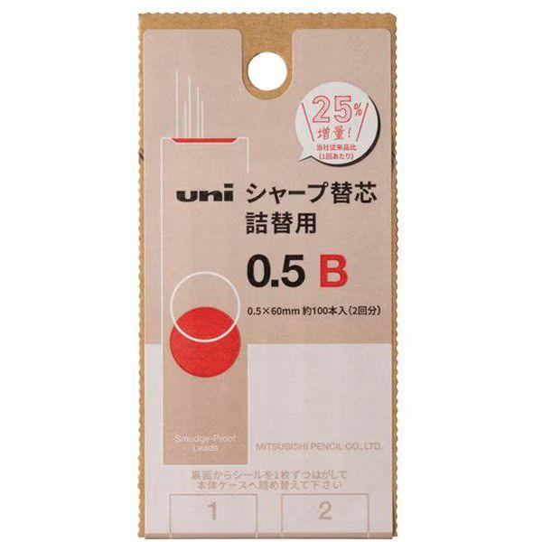 【商品説明】　○段ボール素材パッケージのシャープペンシル替芯「詰替用」です。　芯を詰め替えることで、ユニの本体ケースを捨てずに繰り返し使うことができます。　　○本体ケースへ手軽に詰め替えできる　詰め替えることで、本体ケースを捨てずに繰り返し...