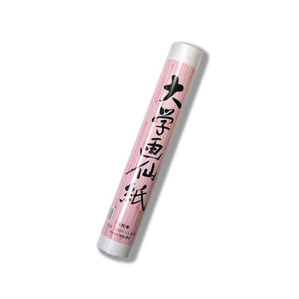 画仙紙半切(350×1365mm)を巻き、コンパクトなサイズしました。　画仙目は絹目帳(格子柄風)。中高学生練習用。　1.8kg/100枚。5枚入。　　35cm×136.5m　生産国:日本　素材:画仙紙　