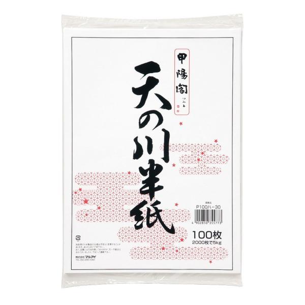 ほどよいにじみが心地よいパルプ書道半紙です。　5.0kg/2000枚。100枚入。　　33.3cm×24cm　生産国:日本　素材:紙　