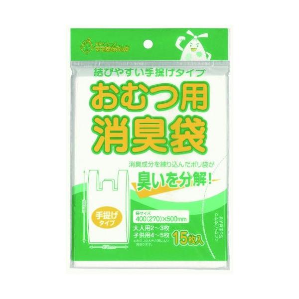 いや~なニオイをシャットアウト!アンモニアや便臭などの悪臭成分を化学反応により分解し、消臭するポリエチレン袋です。結ぶだけで外に臭いがもれません。手提げタイプですので結びやすいです。お出かけにも安心。おむつ用(赤ちゃん用おむつ4~5枚、大人...