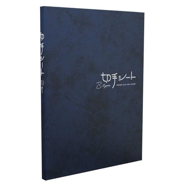 【商品説明】　表紙は汚れの付きにくい塩化ビニール製。　出し入れカンタン、汚れや湿気を防ぐ投げ込み式シートポケットタイプ。　収納した切手がより美しく見える黒台紙を採用。　保管のしやすいコンパクトな溶着タイプ。　本体を保護する紙箱付き。　　【仕...