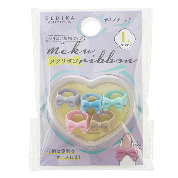 【商品説明】　ニュアンスカラーのリボンが可愛い、しっかりめくれる指サック　○指先にぴったりフィットし周りにくい扇形形状。　○長時間使用しても指がむれにくいリング形状。　○ネイルをしててもOK!　○使い終わったら、収納にも使える簡易ハート型ケ...