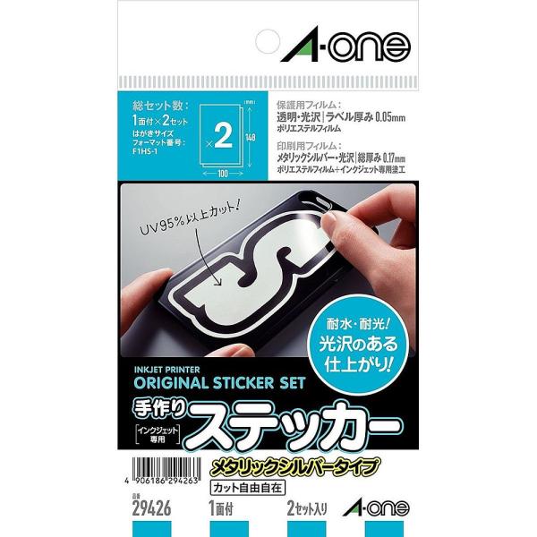 ・光に反射して輝くメタリックシルバー! ! 薄いラベルで、はがれにくく、なじみやすい　・ステッカーが自作できる! 耐水性・耐光性に優れたラベルです。　・透明保護フィルムラベルがセットになっているので、耐久性があります。　　　メタリックシルバ...