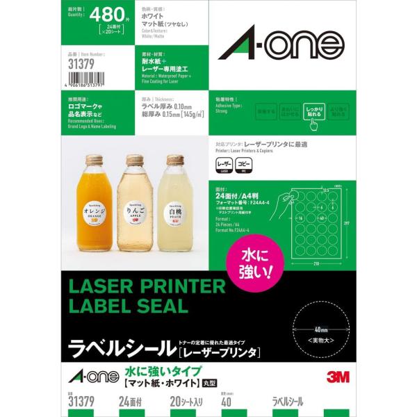 【商品名：（まとめ買い）エーワン ラベルシール レーザープリンタ用 水に強いタイプ A4判 24面 四辺余白付 丸型 20シート 31379 〔3冊セット〕】　【商品説明】　水に強いタイプ マット紙・ホワイト　A4判 24面 四辺余白付 丸...