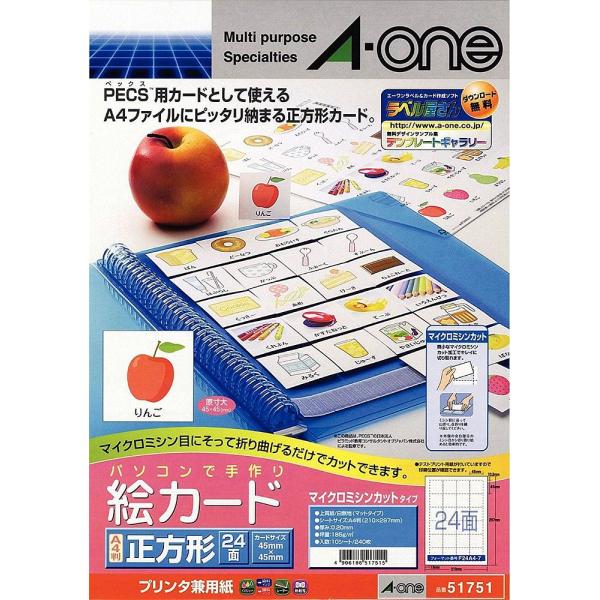 ・いろいろなプリンタで印刷できるタイプのカード作成用紙です。　・ミシン目部分を山折り谷折りするだけで切り離せるマイクロミシンカットタイプ。　・PECS用の絵カード作成に便利な白無地の正方形カードです。　GPNエコ商品ねっと掲載品　　各種プリ...
