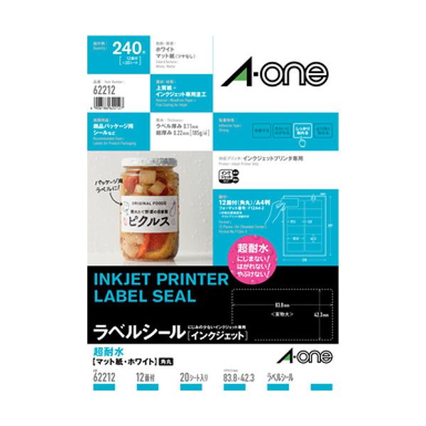 インクジェットプリンタで印刷した文字やイラストが水に濡れてもにじまず、また紙の表面が破けにくい加工を施しています。　冷蔵庫から取り出したガラス瓶などの結露でラベルシールがはがれません。　マット紙の落ち着いた質感のある印刷面です。　　シートサ...